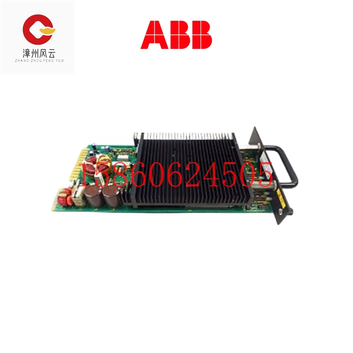 DSDO115A 3BSE018298R1励磁控制器ABB - 漳州风云