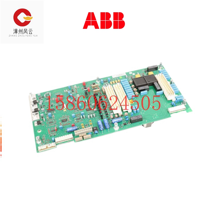 REF541控制输出板ABB - 漳州风云